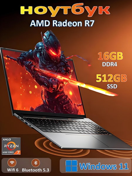 Игровой ноутбук VANWIN, 15.6, intel-2, AMD Ryzen 7 6800H, 16 ГБ, AMD Radeon 680M, серый металлик ...