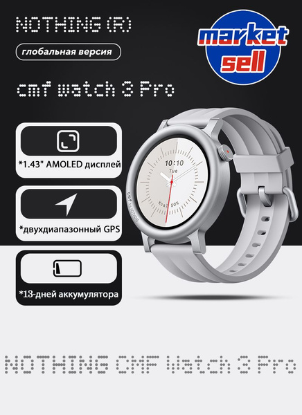Nothing Умные часы CMF Watch Pro 3 глобальная версия Bluetooth 5.3 ...