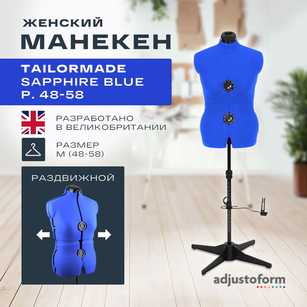 Манекен портновский женский Tailormade M (48-58) Синий, сапфировый купить на OZON по низкой цене ...