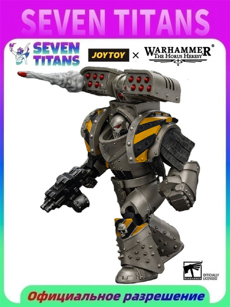 seventitans Подвижная фигурка JOYTOY Warhammer 30K Iron Warriors Squad ...