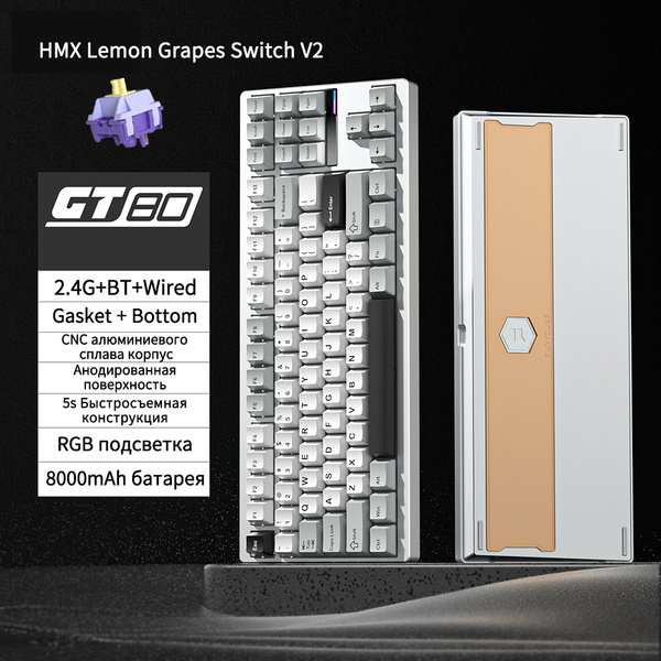Furycube Игровая клавиатура беспроводная GT80 HMX Lemon Grapes Switch ...