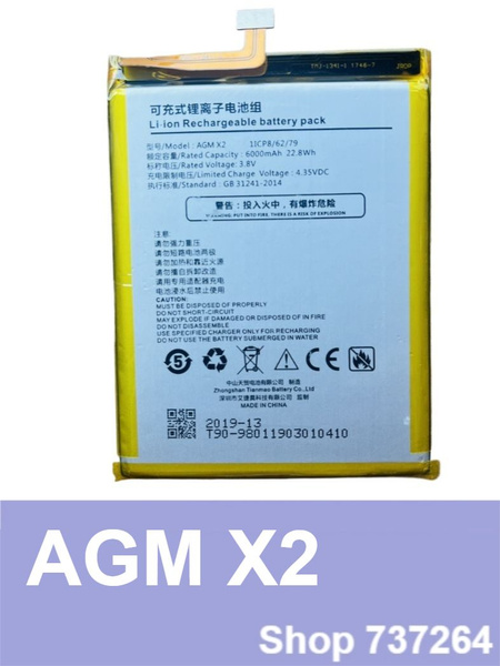 Оригинал аккумулятор AGM X2 защиты военных смартфонов купить на OZON по ...
