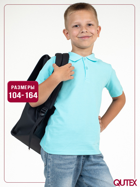 Поло Мальчики, Девочки QUTEX бирюзовый Короткий, размер 104, 110 Хлопок Однотонный прямой ...