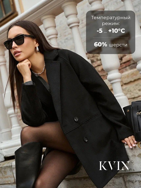 Пальто Женский KVIN Карманы черный с отворотом Полиэстер, Шерсть Длинный Полиэстер, размер 46 ...