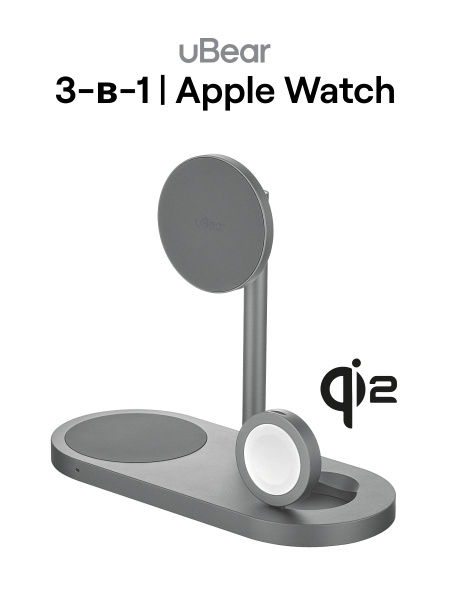 Беспроводное зарядное устройство uBear Stage Pro, 25 Вт, USB Type-C, Qi2 купить c доставкой на ...