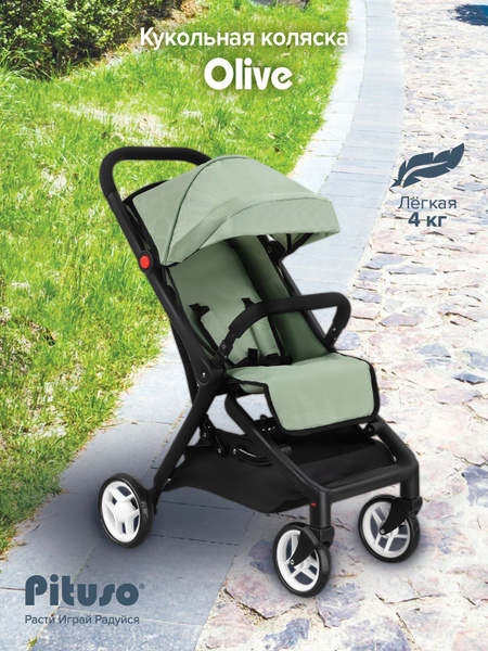 Кукольная коляска Pituso Прогулка с регулируемой спинкой цвет Оливковый купить на OZON по низкой ...