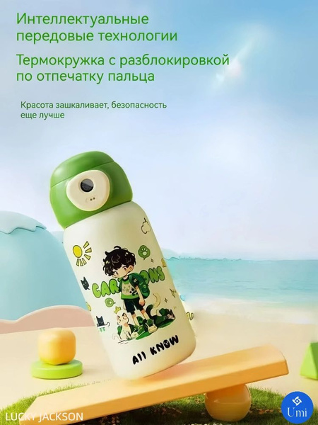 Terravex Термокружка, 0.6 л купить на OZON по низкой цене (2816011505)