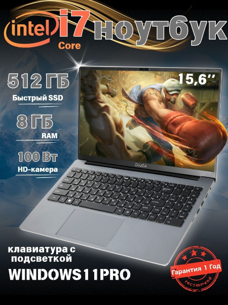 Ноутбук CLUDA, 15.6, Игровой, Intel Core i7-4510U, 8 ГБ, Intel HD ...