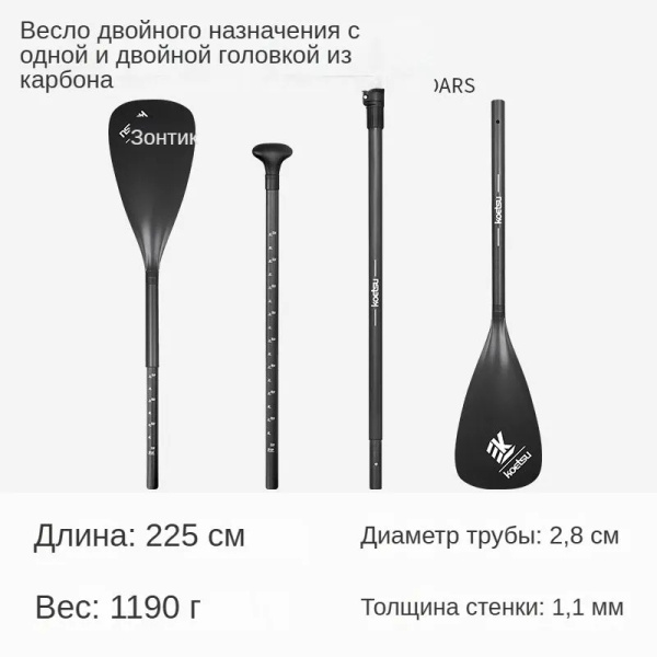 Весло для каяка, байдарки - купить с доставкой по выгодным ценам в ...