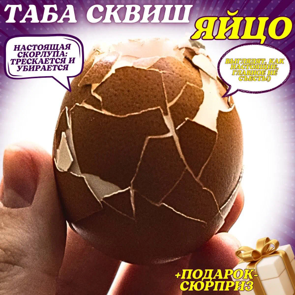 Игрушка антистресс для рук Таба Сквиш Кошачья лапка котика для детей ...