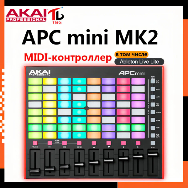 MIDI-контроллер,AKAI professional APC Mini MK2, подходящий для Ableton ...