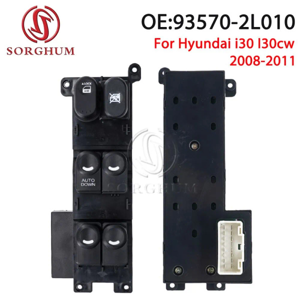 Блок управления стеклоподъемниками Hyundai i30 i30cw 2008 2009 2010 ...
