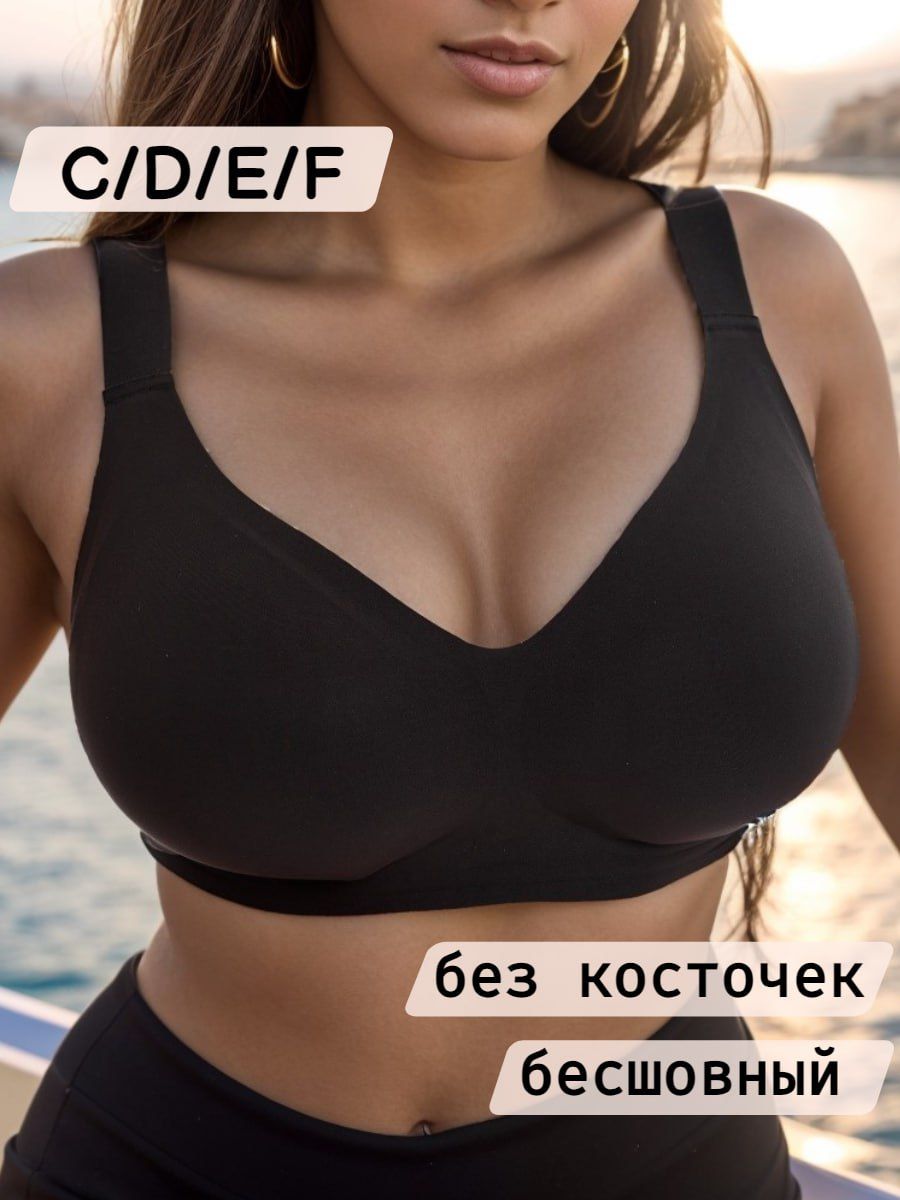 Спортивный Бюстгальтер для Большой Груди купить на OZON по низкой цене