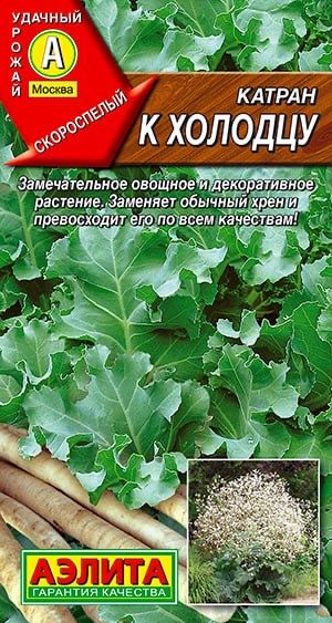 Семена Хрена – купить семена на OZON