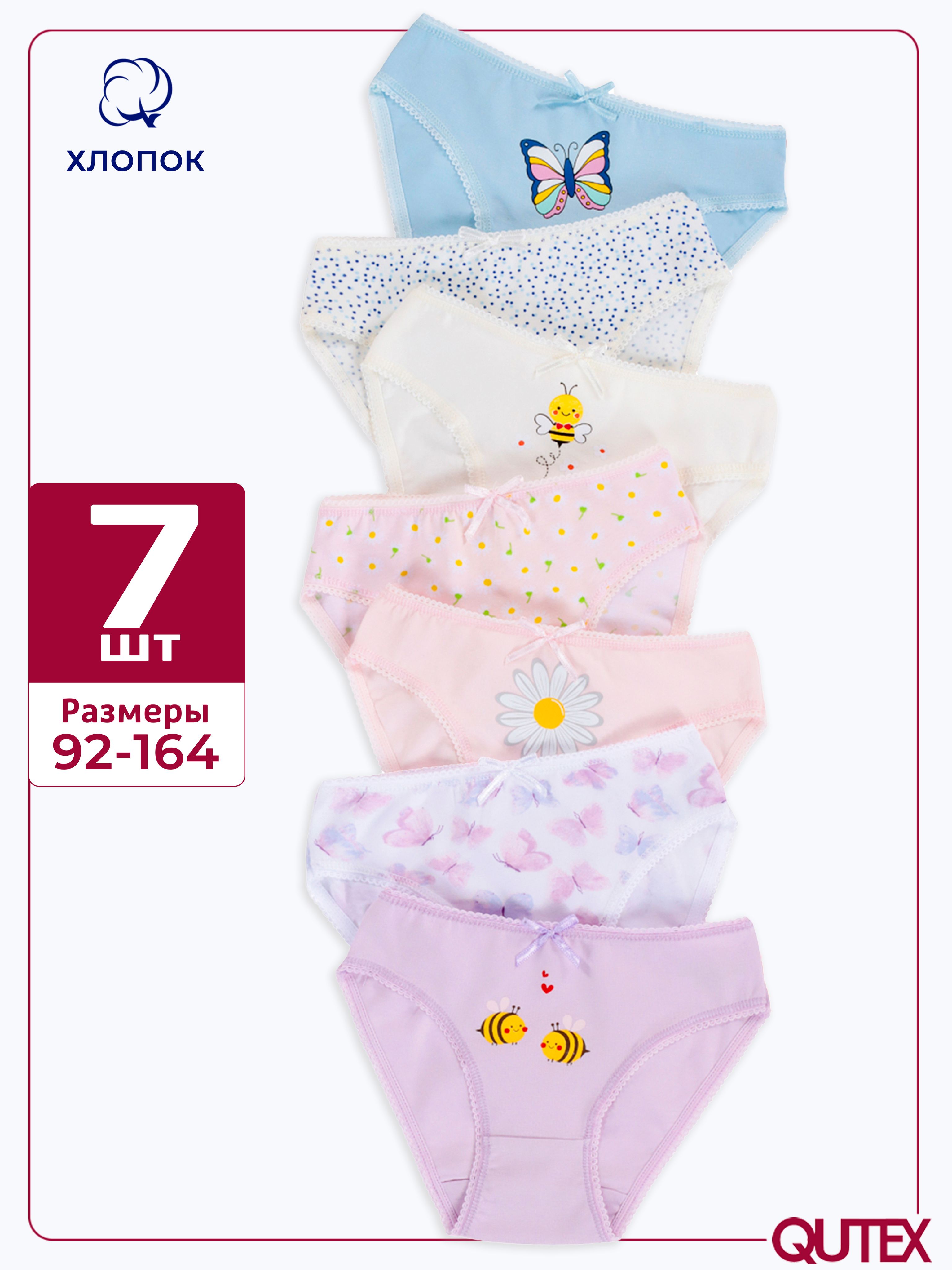 QUTEX — купить товары QUTEX в интернет-магазине OZON