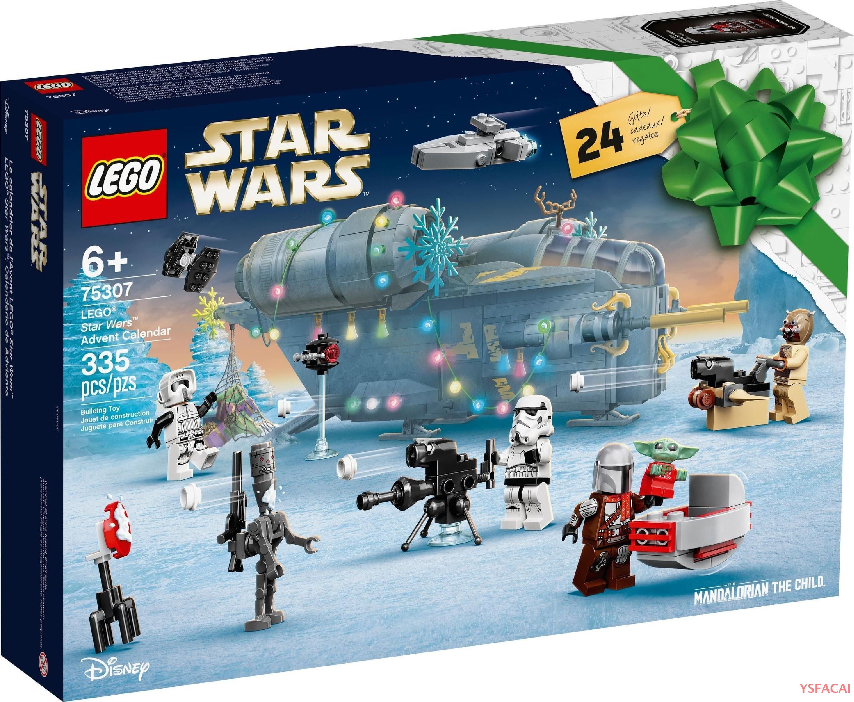 Lego Star Wars Star Wars 75307 OZON 1702024435