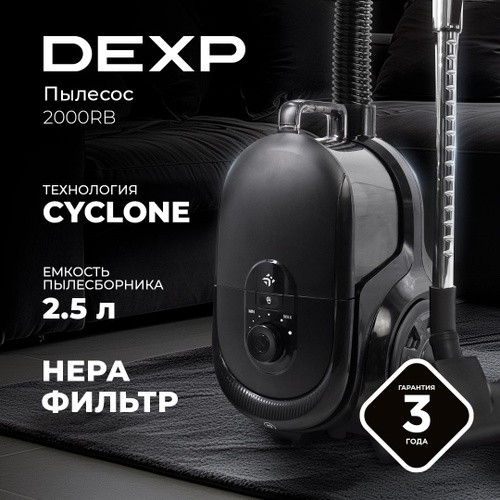 53 отзыв на Пылесос DEXP 2000RB, 2000 Вт, всасывания-400 Вт, сухая уборка, циклонный фильтр ...