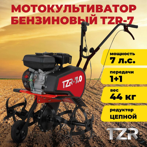 26 отзывов на Надежный мощный мотокультиватор бензиновый TZR-7 для дачи фермеров от покупателей OZON