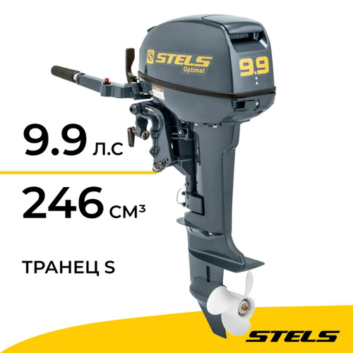 299 отзывов на Мотор лодочный STELS 9.9 OPTIMAL - 2024 от покупателей OZON
