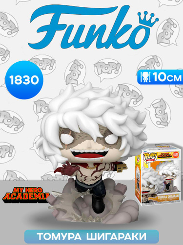 92 отзыв на Фигурка Funko POP! Plus My Hero Academia Tomura Shigaraki ...