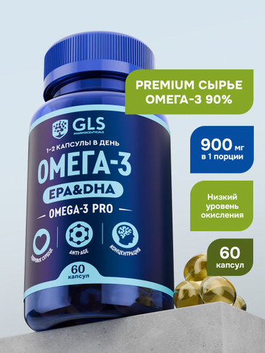 44141 отзыв на Омега 3 PRO (Omega 3), витамины омега 3 1000мг для ...