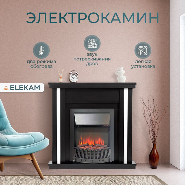 Характеристики Камин электрический с порталом ELEKAM NEO напольный с ...