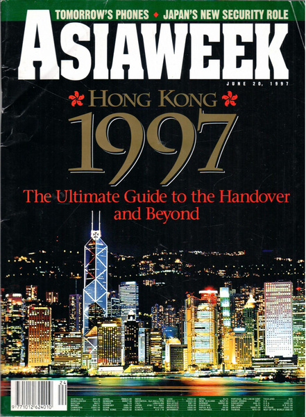 Журнал "Asiaweek" №20 1997 - купить с доставкой по выгодным ценам в ...