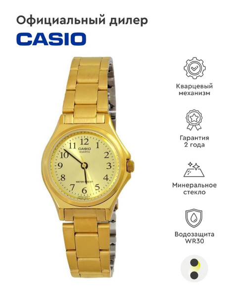Женские наручные часы Casio Collection Ltp 1130n 9b купить с