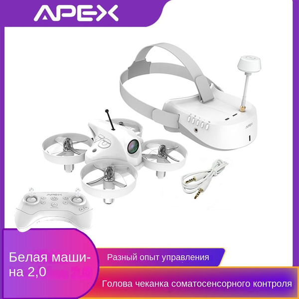 дистанционно управляемый вертолёт FPV APEX VR70 2.0 Версия - купить с ...