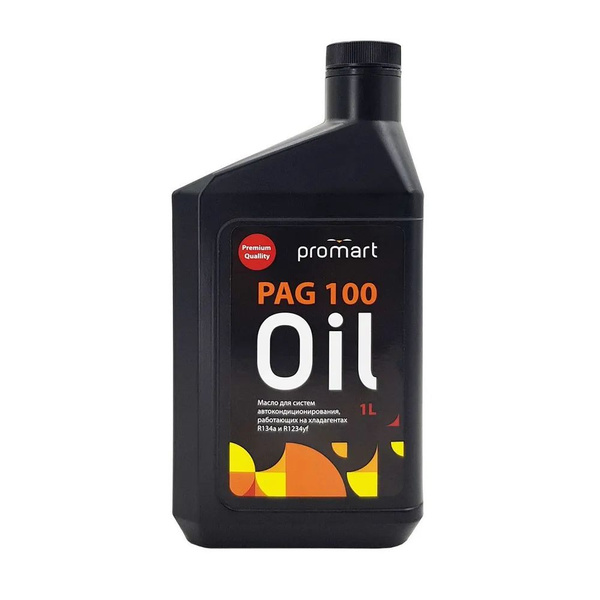 Масло для кондиционера ProMart PAG 100 (1л) - купить по выгодной цене в ...