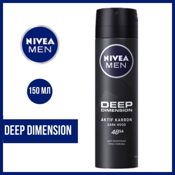 Дезодорант-спрей Nivea Men Deep Dimension, 150 мл. - купить с доставкой ...