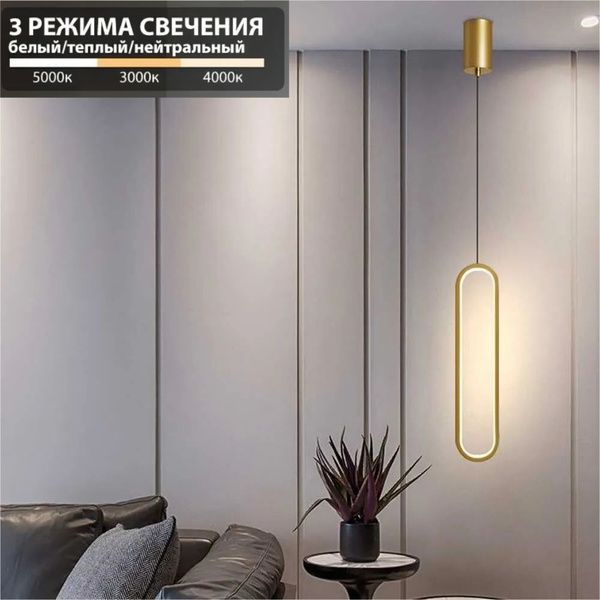 Люстра потолочная, светодиодный подвесной светильник для спальни. 18 Вт ...