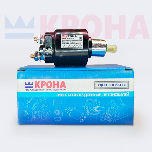 Втягивающее реле стартера ГАЗ/УАЗ (16.670.460 тип Прамо, ЭЛТРА, Iskra) купить на OZON по низкой ...