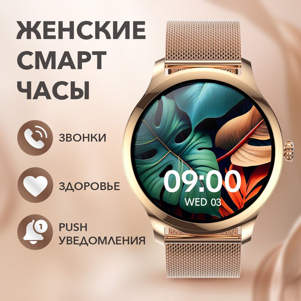Купить смарт-часы VOYTECH lw07_pro, экран 1.3" - купить по низким ценам ...