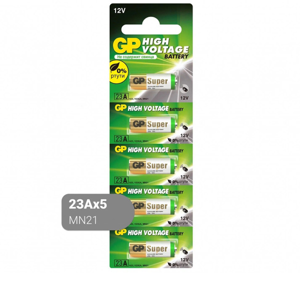GP Батарейка 3LR50 (A23, MN21, K23A, LRV08 (LRV8)), Щелочной тип, 12 В ...
