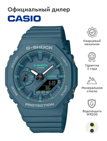Женские наручные часы Casio G-Shock GMA-S2100GA-3A - купить с доставкой по выгодным ценам в ...