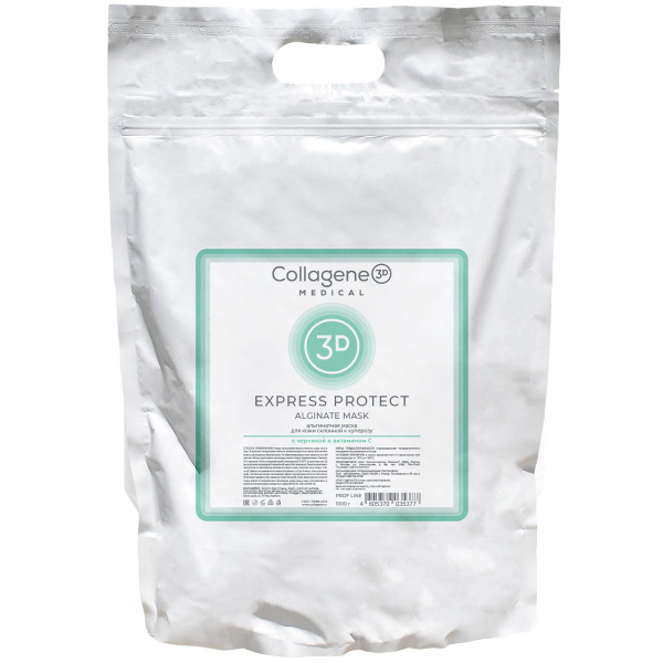 Medical Collagene 3D Маска косметическая Увлажнение Для всех типов кожи ...