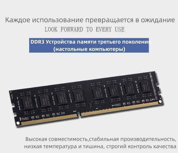 Модуль оперативной памяти VASEKY DDR4 26664 ГБ (32G) - купить по ...