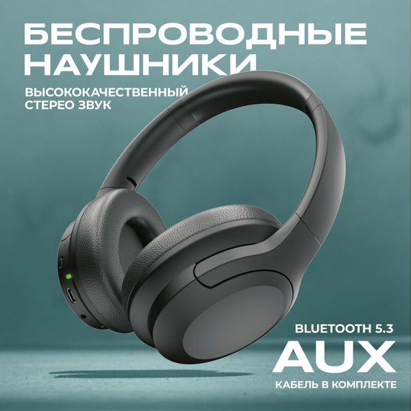 Наушники Полноразмерные WALKER WBT-75 - купить по доступным ценам в ...