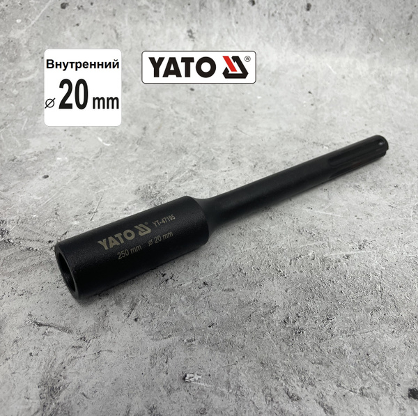 Насадка для забивания стержней заземления, SDS-MAX, D 20 мм, 250 мм ...