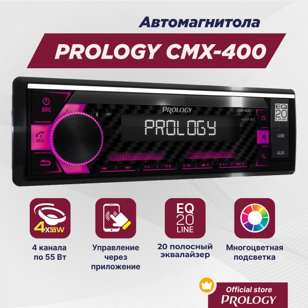 Автомагнитола PROLOGY CMX-400 FM/USB-ресивер с Bluetooth1 DIN - купить в интернет-магазине OZON ...