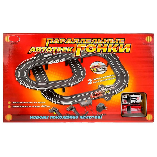 Игрушка Автотрек "Параллельные гонки", длина трассы 445см, 0824 ...