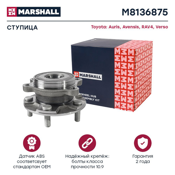 Ступица передняя слева и справа для Toyota Auris I, II; Toyota Avensis ...