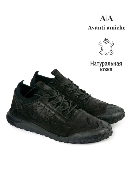 Кроссовки Avanti amiche - купить с доставкой по выгодным ценам в ...