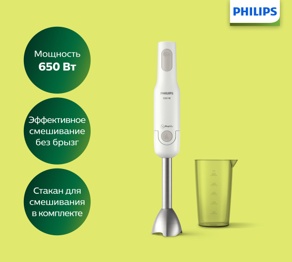 Блендер Philips HR2534/00 купить по низкой цене с доставкой в интернет ...