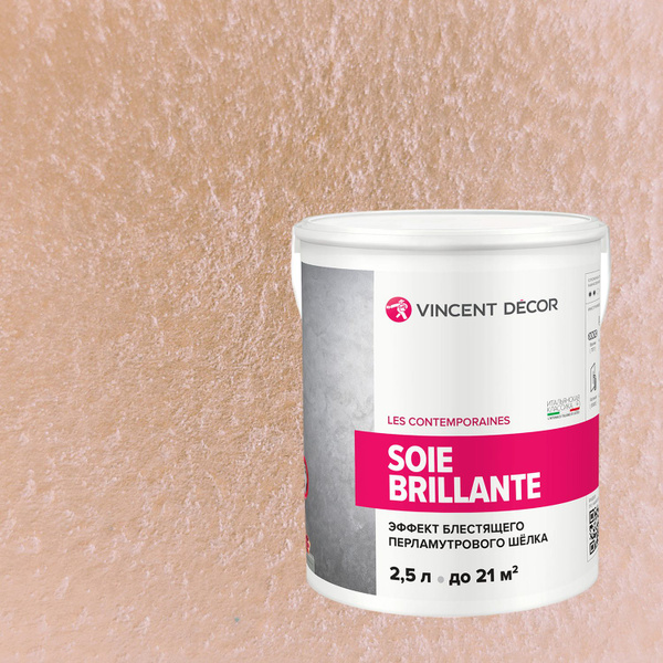 Декоративное покрытие Vincent Decor Эффект блестящего перламутрового ...