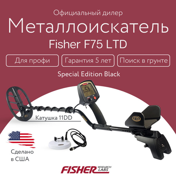 Металлоискатель Fisher Labs Fisher - купить по выгодным ценам с ...