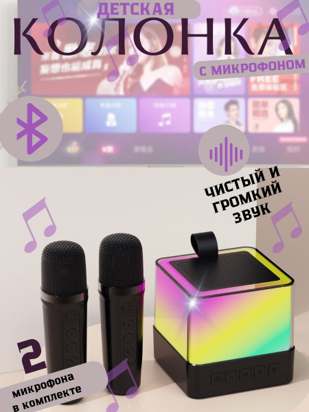 Беспроводная колонка Уютный Дом ' Кота колонка - купить по доступным ...