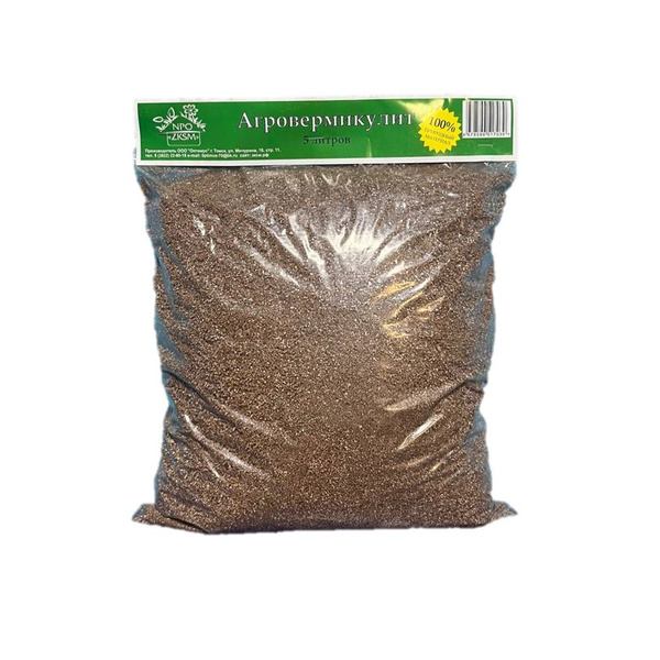 Агровермикулит для растений, рассады и улучшения почвы ...