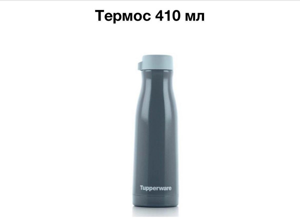 Термос Tupperware - купить по выгодной цене в интернет-магазине OZON ...